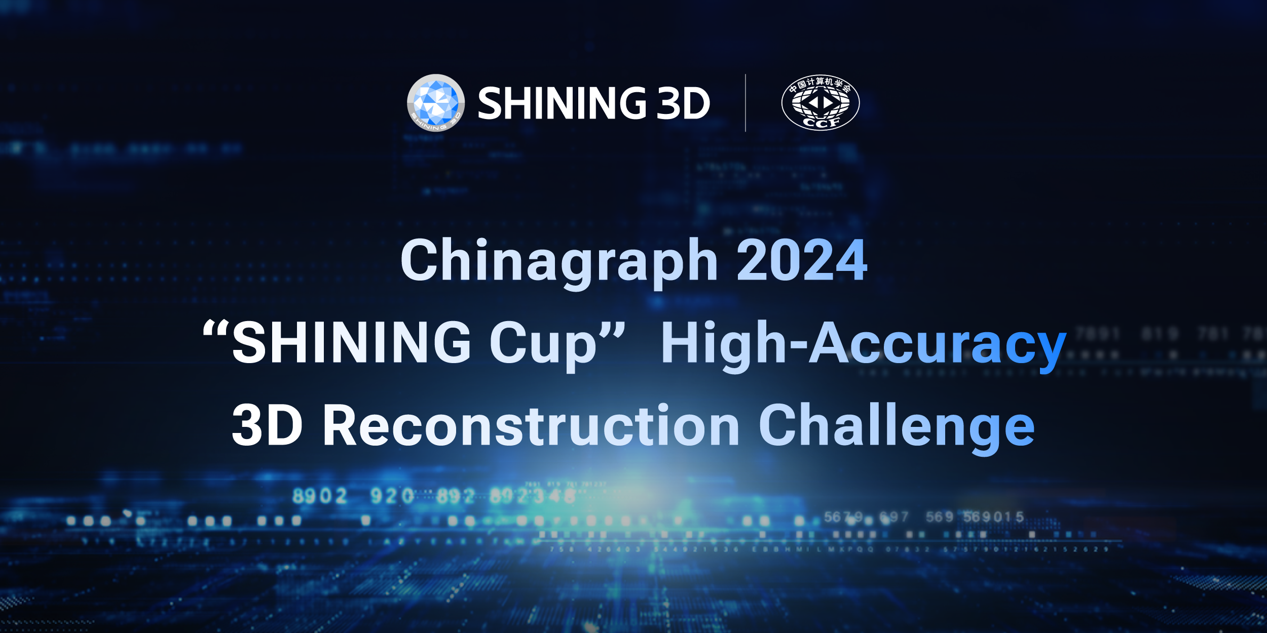 SHINING 3D and Chinagraph 2024 Launch 3D Reconstruction Challenge