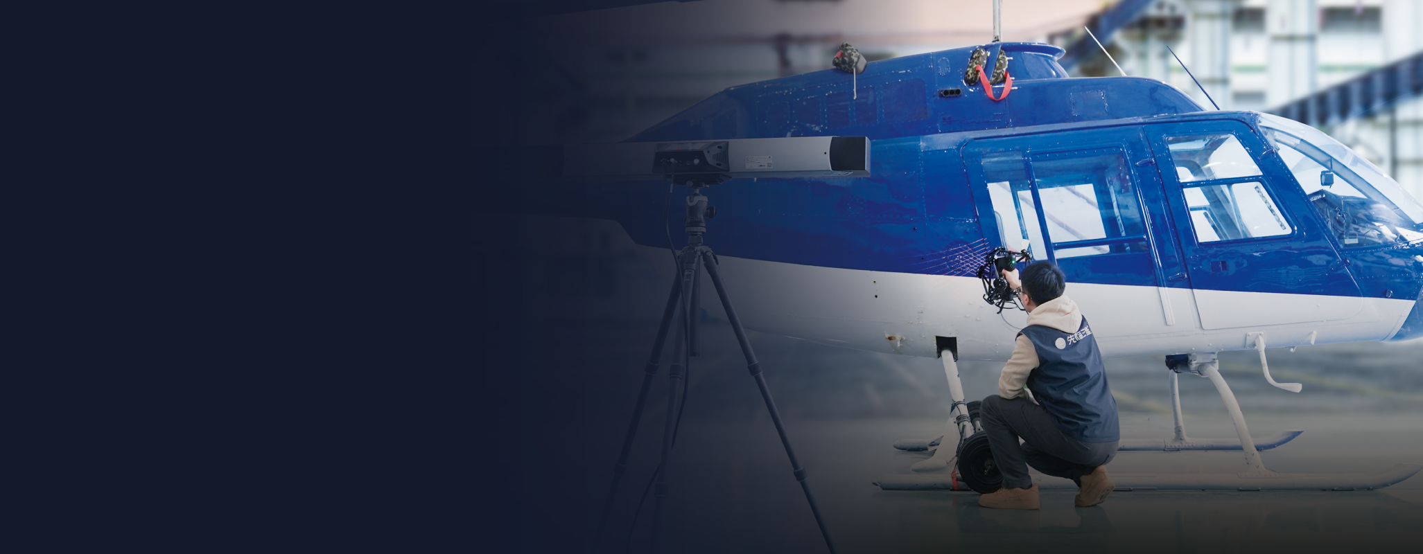 Civil Aviation and 3D Scanning丨Why and How?丨SHINING 3D