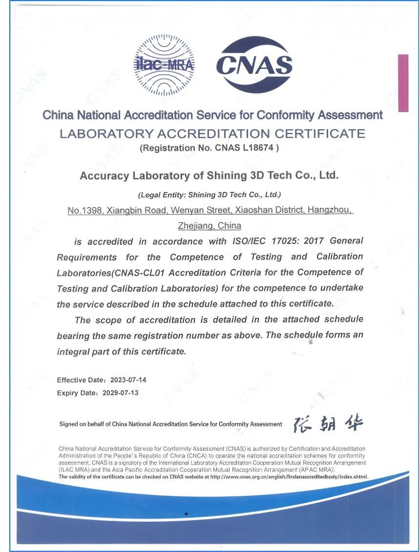 Expanded CNAS Accreditation Elevates Calibration Standards | SHINING 3D