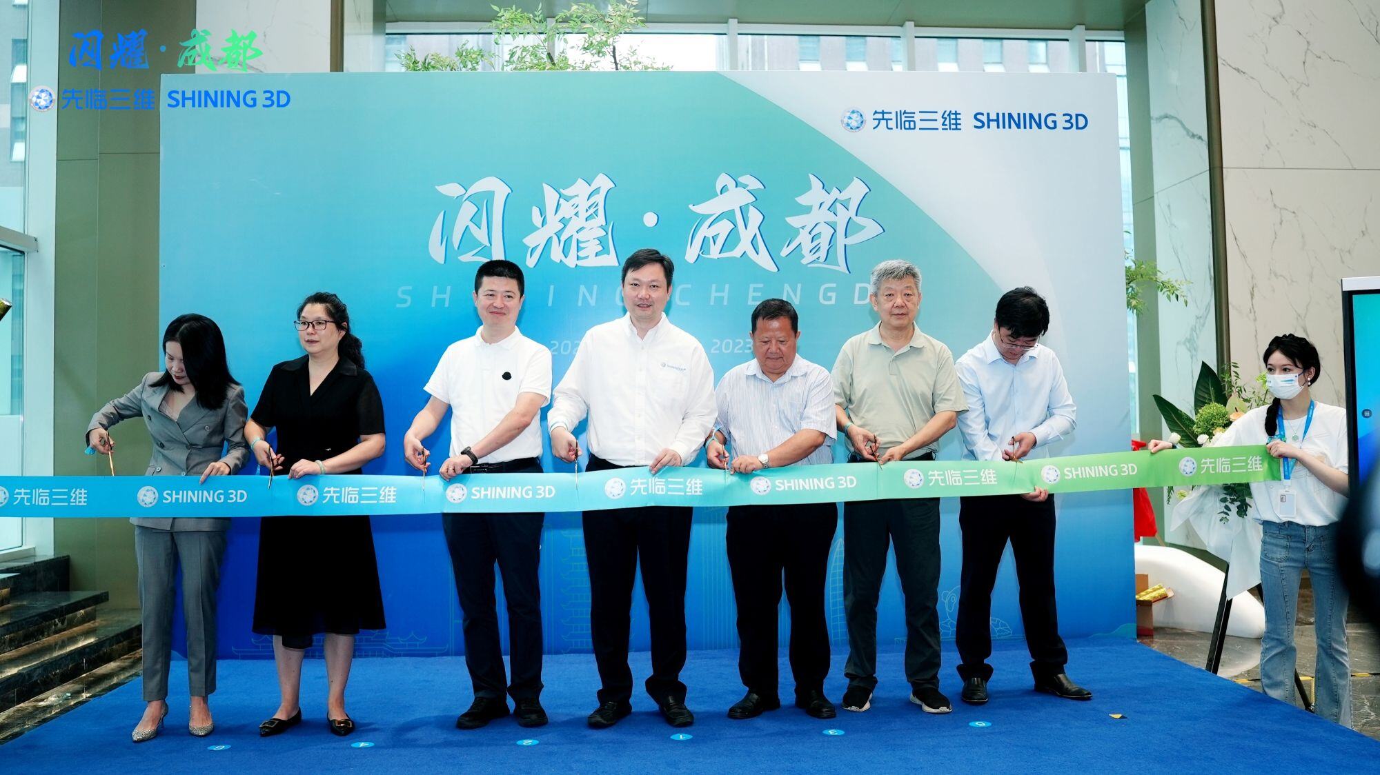 SHINING 3D Celebrates the Relocation and Expansion of Its Chengdu R&D ...