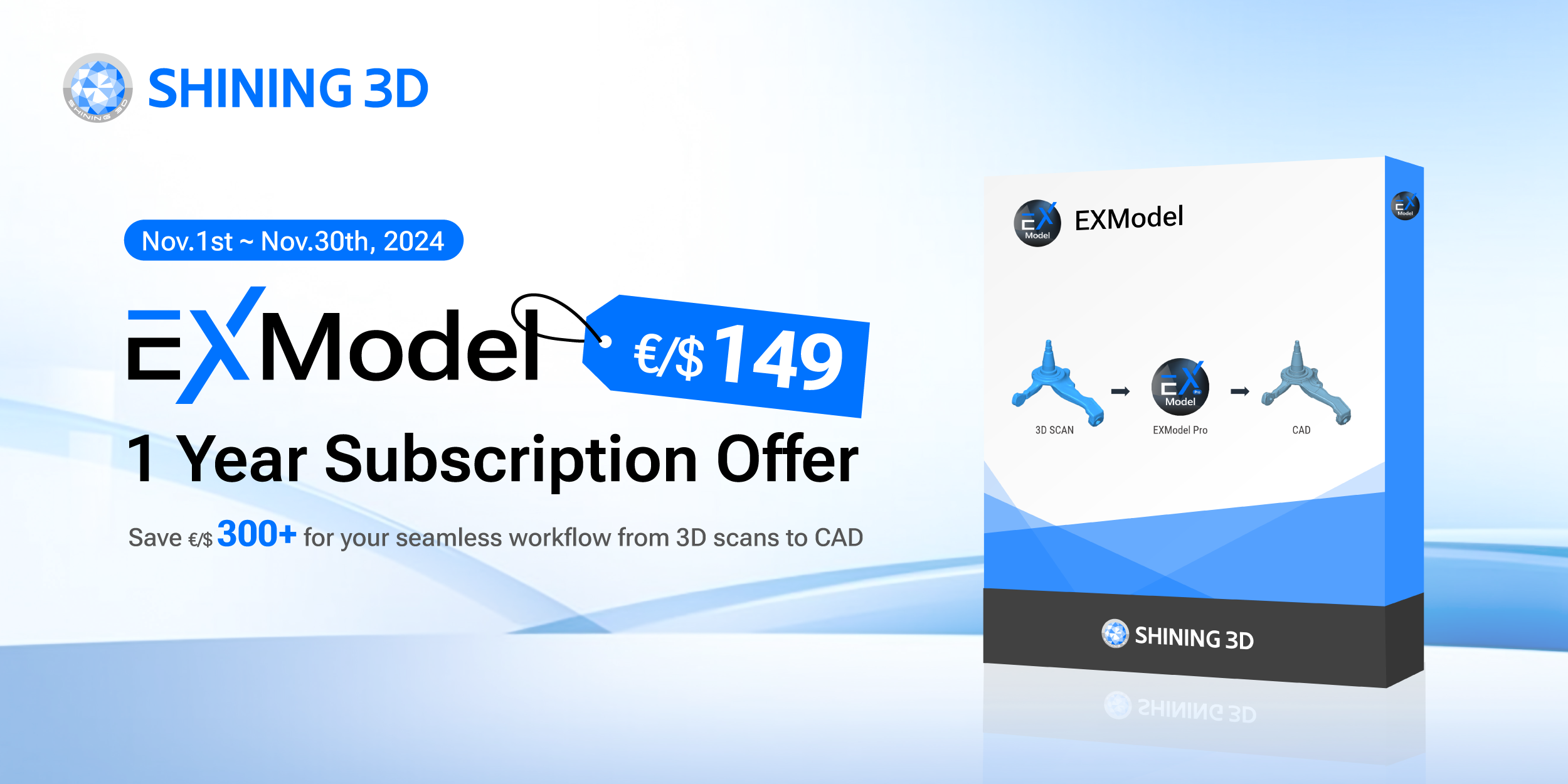 Exclusive Promotion for CAD Modeling Software EXModel