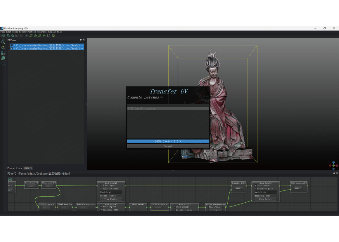 BlueStar Mapping丨Intelligent Texture Mapping Software丨SHINING 3D